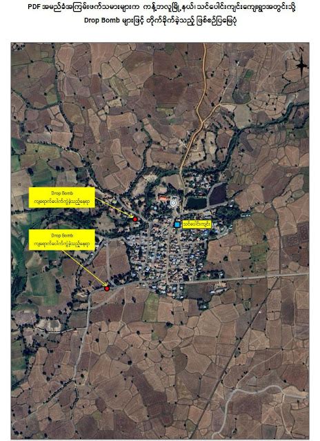 ကန့်ဘလူမြို့နယ်၊ သင်ပေါင်းကျင်းကျေးရွာကို Pdf အမည်ခံအကြမ်းဖက်သမားများက