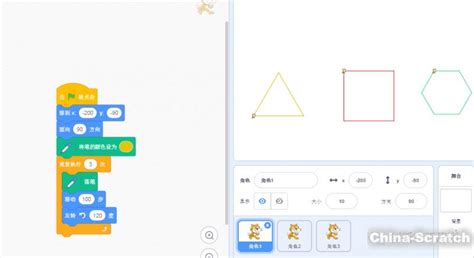 Scratch第七讲 画笔工具的使用scratch少儿编程网 Scratch第七讲 画笔工具的使用scratch少儿编程网