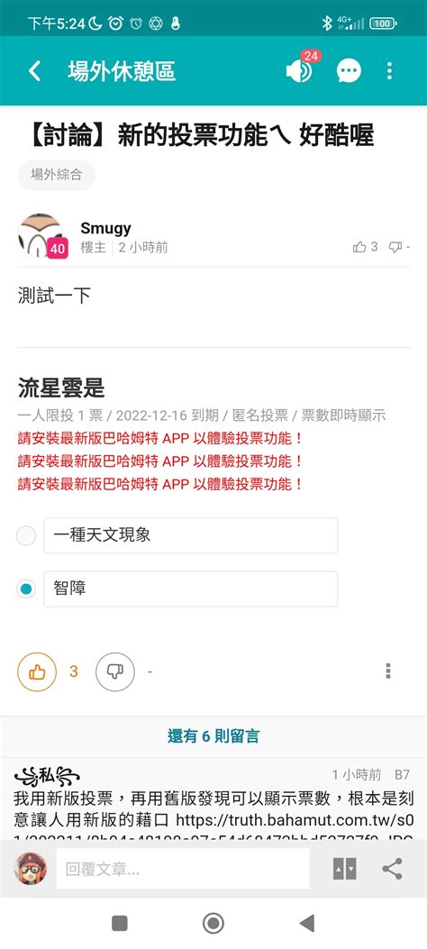 我那天才說哈巴越來越像卡特 卡特 Kater