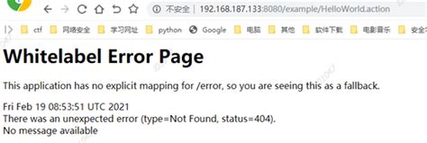 Jackson Databind 反序列化漏洞（cve 2017 7525）复现jackson漏洞复现 Csdn博客