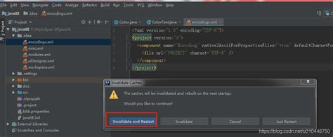 Intellij Idea 设置utf 8或gbk等编码格式idel 改utf 8 Gbk Csdn博客