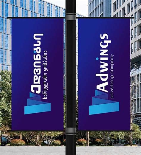 გარე რეკლამა • Adwings