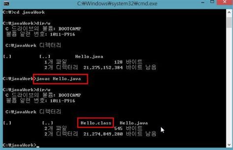 자바 코드 작성 및 cmd모드 콘솔 에서 실행