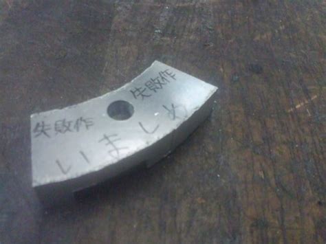 量産っその2 moriyamaengineeringブログ