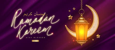 라마단 카림 벡터 일러스트레이션 보라색 흐르는 직물 배경에 황금 이슬람 등불과 초승달 라마단 인사말 카드 아랍어로 텍스트는