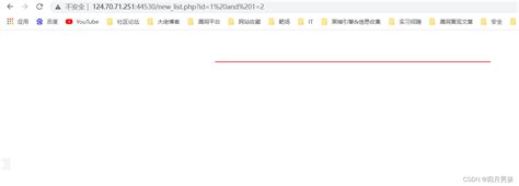 Sql手工注入漏洞测试oracle数据库 Csdn博客