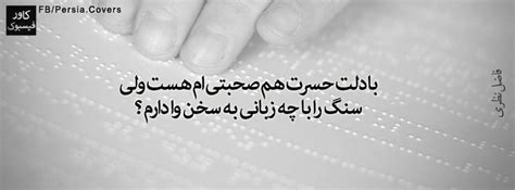 Fazel Nazari Iranian Poet Persian Quotes Persian Poem Poems