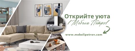 Мебели Савови Цветовете на пролетта са толкова пъстри ярки и сияйни че ние няма как да не Ви