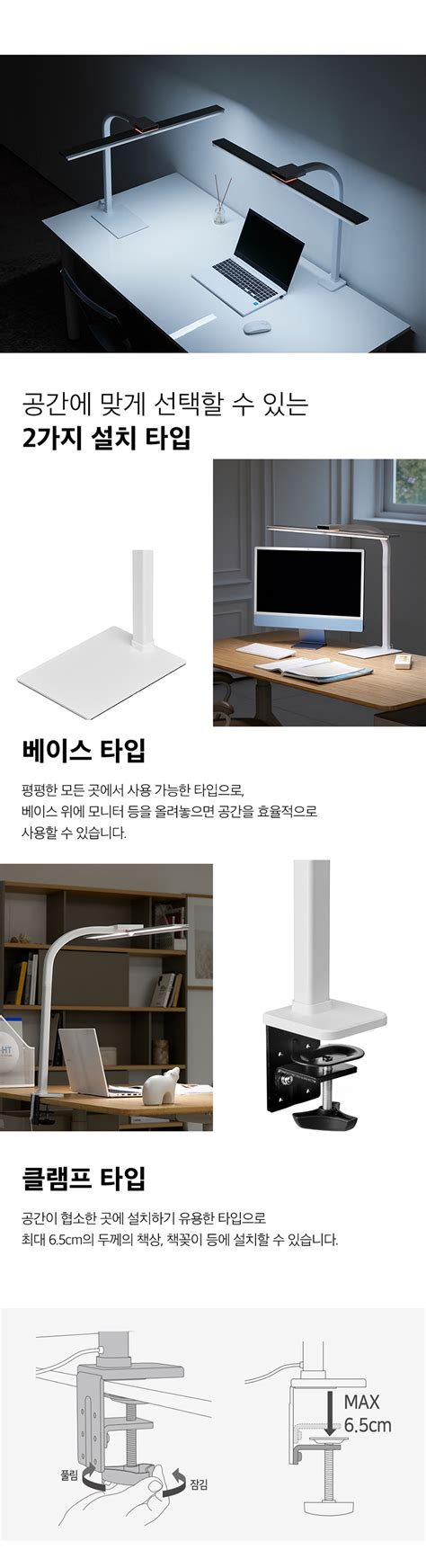 데스크스탠드 Led 와이드 스탠드 브로드윙x Lsp 9700 멜라토닌 베이스타입 오늘의집 쇼핑