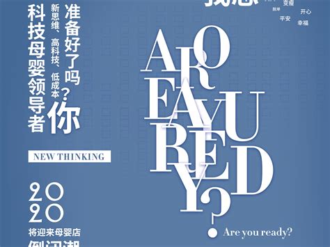 招商展会背景板 大波斯教徒 站酷ZCOOL