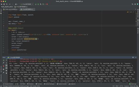 Flask从入门到放弃三(g对象、flask Session的使用、flask集成mysql、wtforms、信号)flask G Csdn博客 Flask从入门到放弃三(g对象、flask Session的使用、flask集成mysql、wtforms、信号)flask G Csdn博客