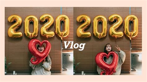 Vlog 늦은 연말 브이로그와 생애 첫 단발 Youtube