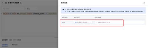 Bug Oracle数据源创建 Sql数据集使用时间参数会报错 · Issue 4183 · Dataeasedataease · Github