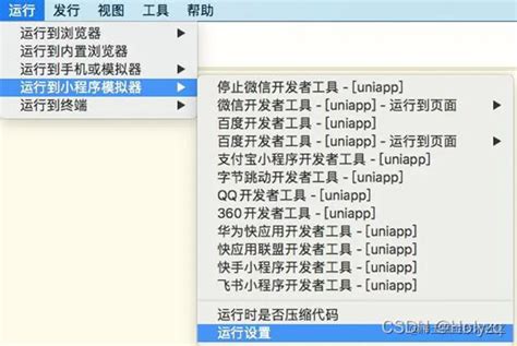 uni app 项目结构基本介绍 uniapp 是一个使用 vue js 开发所有前端应用的框架，开发者编写一套代码，可 掘金