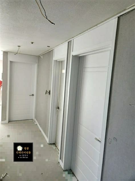 명품인테리어필름 대전 아파트 인테리어 필름 시공 네이버 블로그