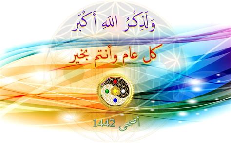 Energy Geometry Energy Geometry Added A New Photo