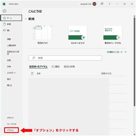 【excelvba】自分自身のvbaのソースコードから文字列を一括検索するには Tech Vb