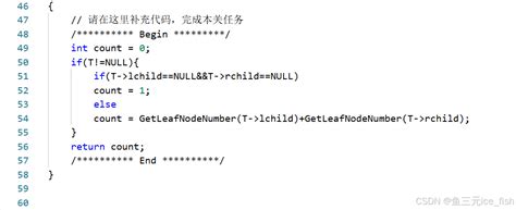 头歌 闯关 数据结构实验 数和二叉树及其应用数据结构闯关练习 Csdn博客 头歌 闯关 数据结构实验 数和二叉树及其应用数据结构闯关练习 Csdn博客