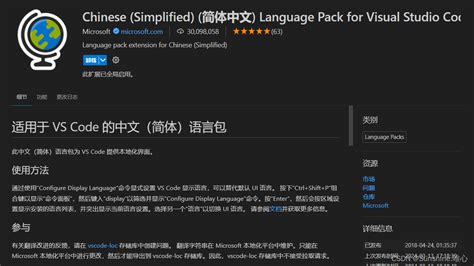 vs code常用插件推荐（最新版） vscode 标签提示插件 csdn博客