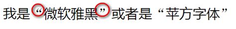 Css Unicode Range特定字符使用font Face自定义字体 张鑫旭 鑫空间 鑫生活