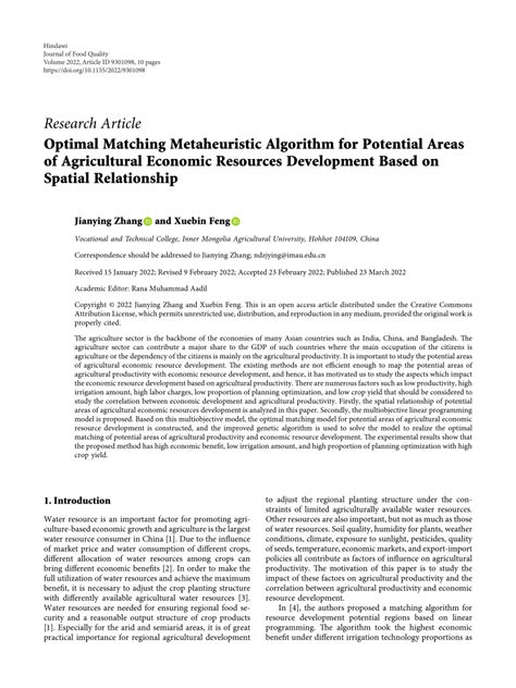 Pdf Optimal Matching Metaheuristic Algorithm For Potential Areas Of