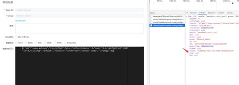 调用 publishConfig 会覆盖数据库 type 字段 Issue 3907 alibaba nacos GitHub