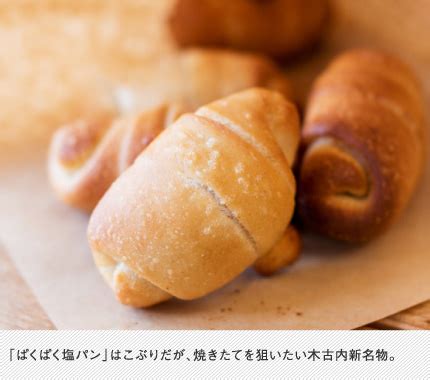 Part 1 道南の新たな時代を築く木古内駅PREMIST Timesダイワハウスの分譲マンション