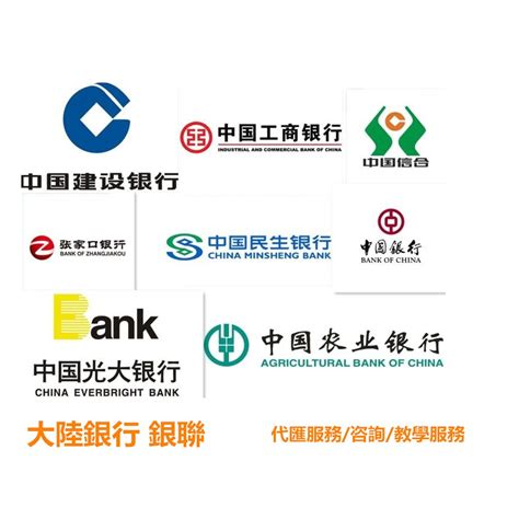 支付 銀聯 匯款 代匯 儲值 教學咨詢服務 Beecost
