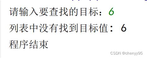 Python基础（二）程序的控制结构python程序的控制结构编程题 Csdn博客
