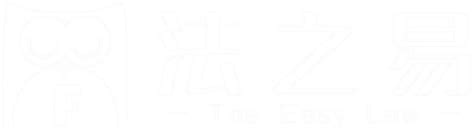 公司章程创新实践 “同股不同权”架构的法律合规边界探析 法之易