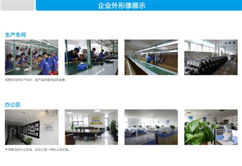 企业形象 美之氧制氧机 雅美娜制氧机 制氧机生产厂家 氧舱主机 高原弥散式制氧机 家用制氧机 制氧机品牌 卡美洛制氧机 合肥雅美娜环境医疗设备有限公司