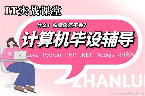 Java毕设之springboot社区智慧养老监护管理平台设计与实现 Csdn博客