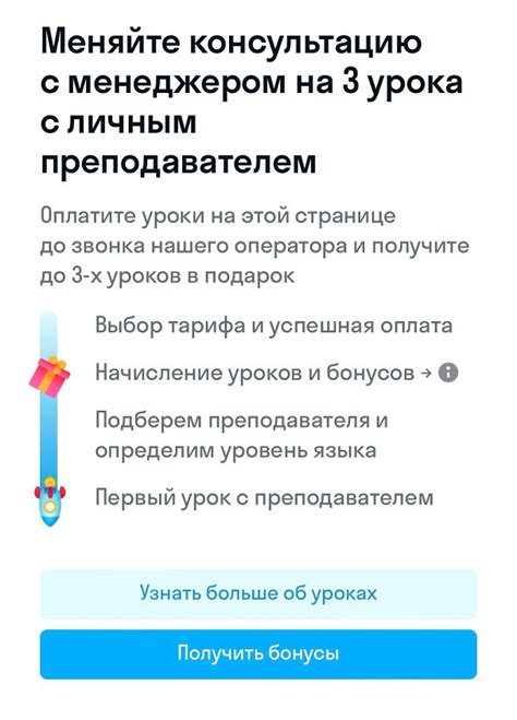 Обзор школы английского Skyeng цены отзывы плюсы и минусы Скаенг