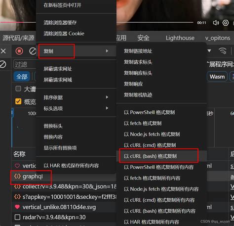 Python快手批量采集（二）快手 Pcursor Csdn博客