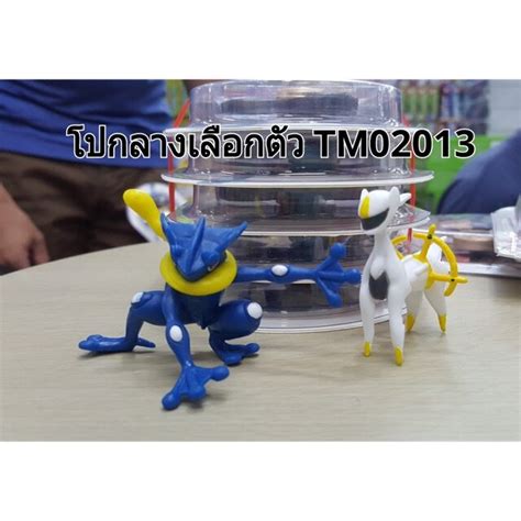โปเกมอนขนาดกลางอาเซอุส เคโกกะ ได้ 2ตัว ร้านทอยโมเดล Thaipick
