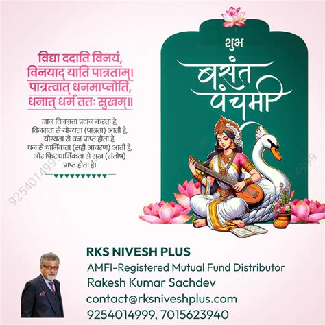 Rakesh Kumar Sachdev