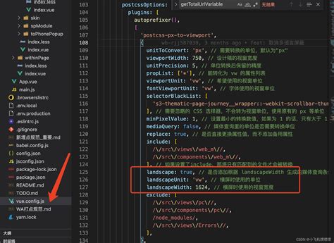 记录遇到过的npm包的问题即可以使用patch Package解决问题的一些场景npm Patch Csdn博客