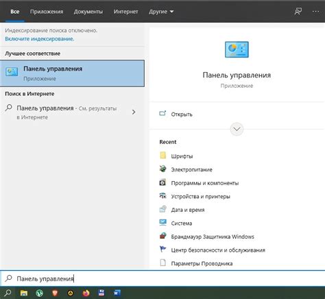 Как поменять шрифт на Виндовс 10 способы настройки размера и возможные проблемы