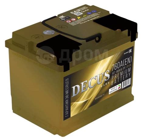Автомобильный аккумулятор Decus 6CT-66R (золото), прямая (правое ...