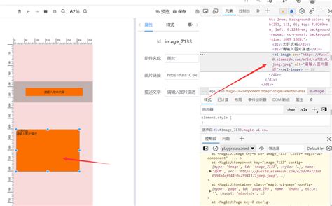自定义组件 疑问 · issue 75 · tencent tmagic editor · github
