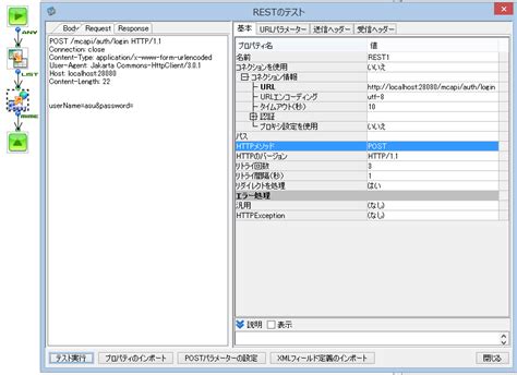 リクエストやメールデータをmimeとして解析するときのtips Asteria Warp サポートサイト Adn