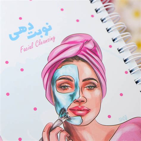 نیکولند دفتر نوبت دهی سایز کوچک