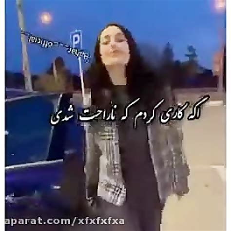 کلیپ شاخ دخترونه