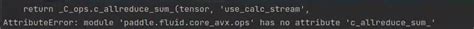 多卡训练报错 Issue PaddlePaddle PaddleSeg GitHub