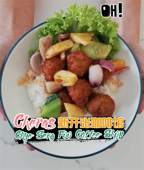 My 【cheras新开张的咖啡馆 Chye Seng Foo Coffee Facebook
