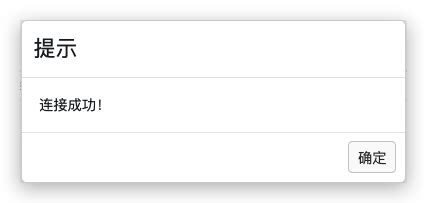 用户自定义java sql DataSource GitBook