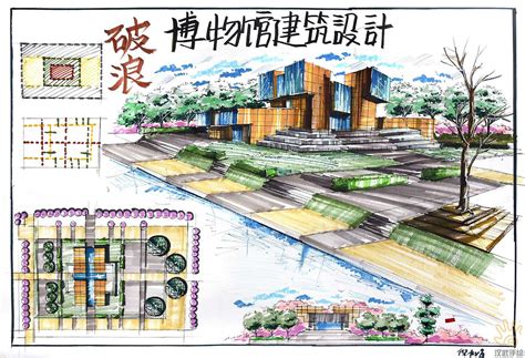 2019环境设计手绘环艺手绘考研快题模板 汉武手绘 站酷zcool