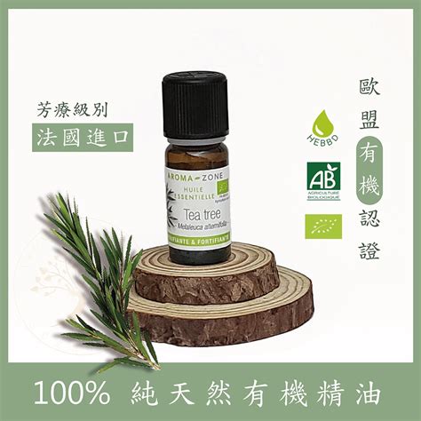 Az Aromazone