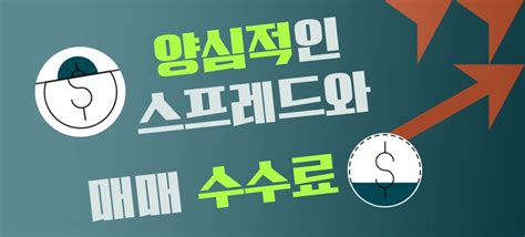 밴티지vantage 평판 개요 및 12가지 장단점