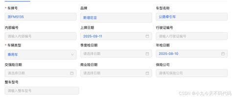 Vue3 Ant Design Vue 实现统一禁用样式管理方案，禁用状态下已有值颜色区分（css 变量方案）vue3 Ant Design设置全局颜色 Csdn博客